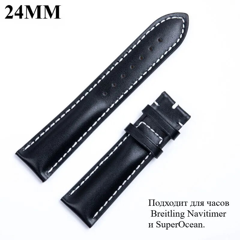 Breitling Ремешок, браслет для часов Натуральная кожа