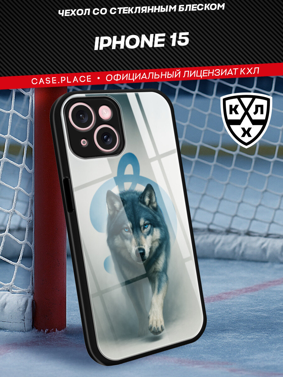 Чехол на Apple iPhone 15 / Айфон 15 с принтом "КХЛ Волк идет"