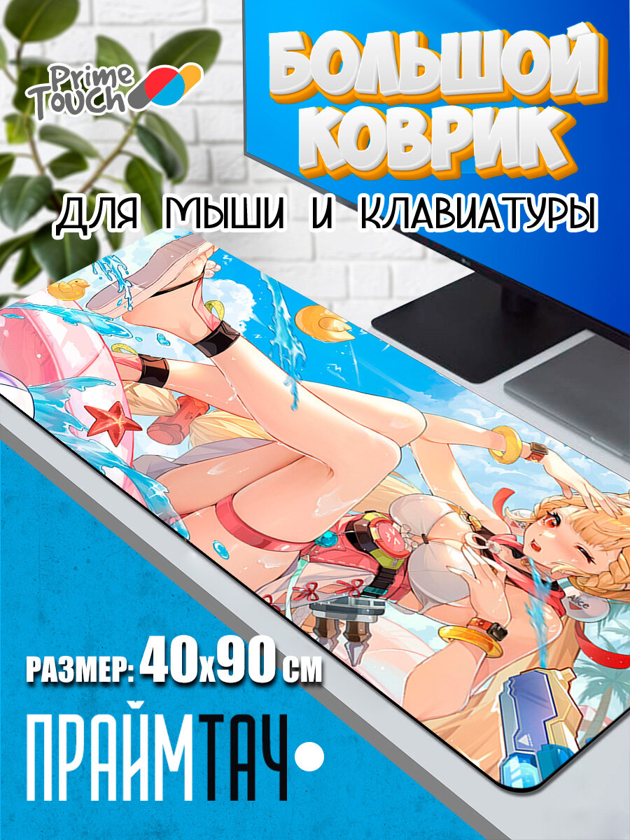 Игровой коврик для мыши большой - аниме Zenless Zone Zero (Зенлесс Зон Зеро) Элис Таймфилд