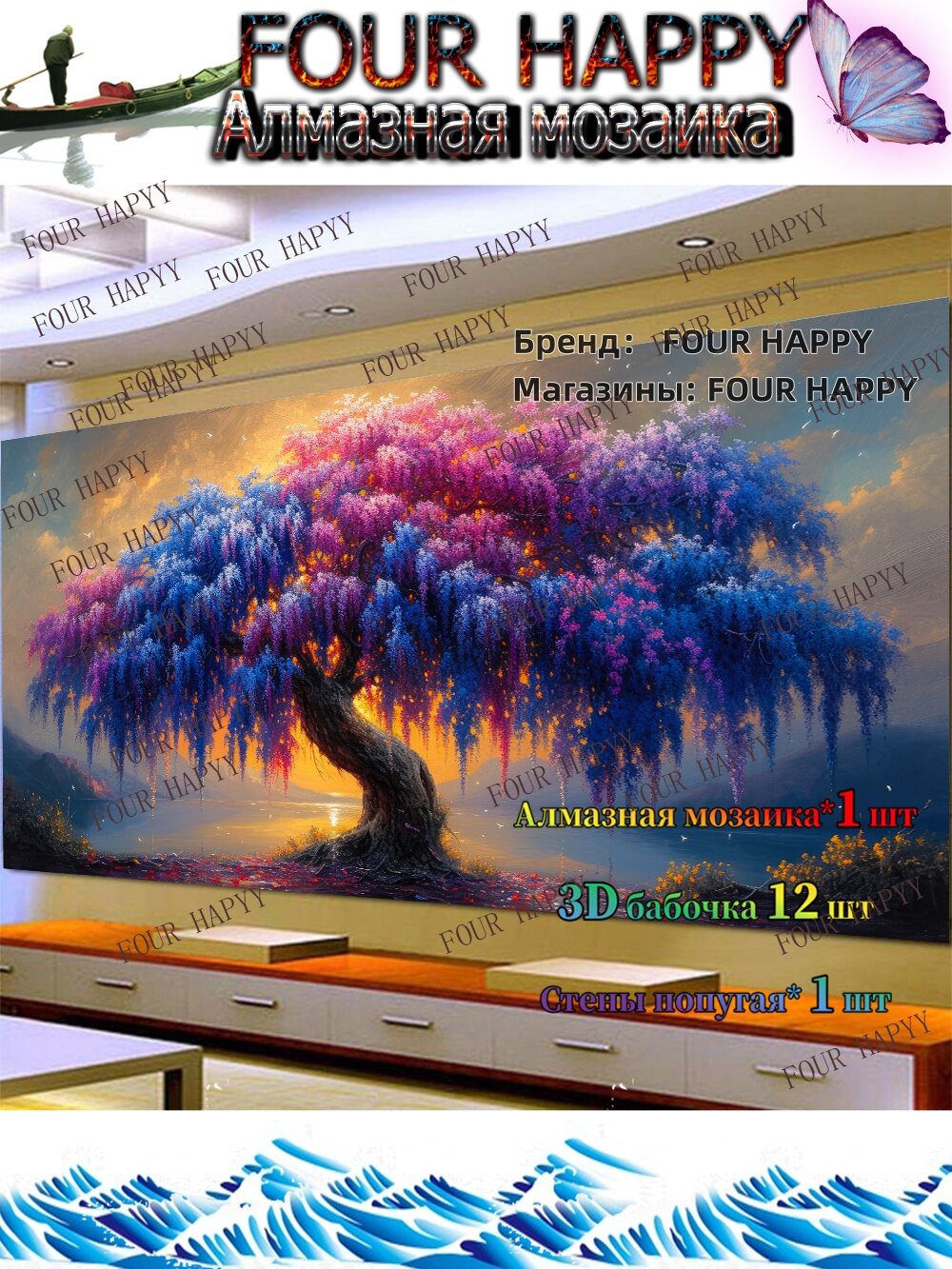Алмазная мозаикаНет рамок Полотенце150x55изображение146x51cm