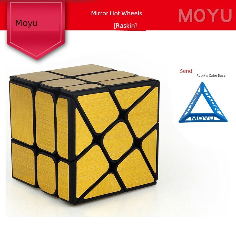 MF8812 ветряная колесо матовая золотая версия зеркального куба 3x3 с нестандартной формой, гладкий пазл-игрушка для