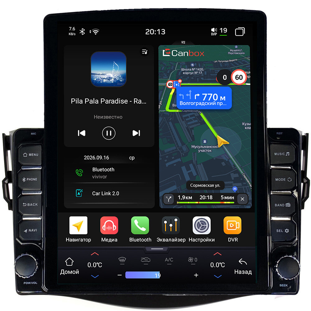 Штатная магнитола Toyota RAV4 3 (XA30) 2005-2016 Canbox H-Line 6612-9086 на Android 14 (4G-SIM, 4/64, DSP, QLed, Tesla)