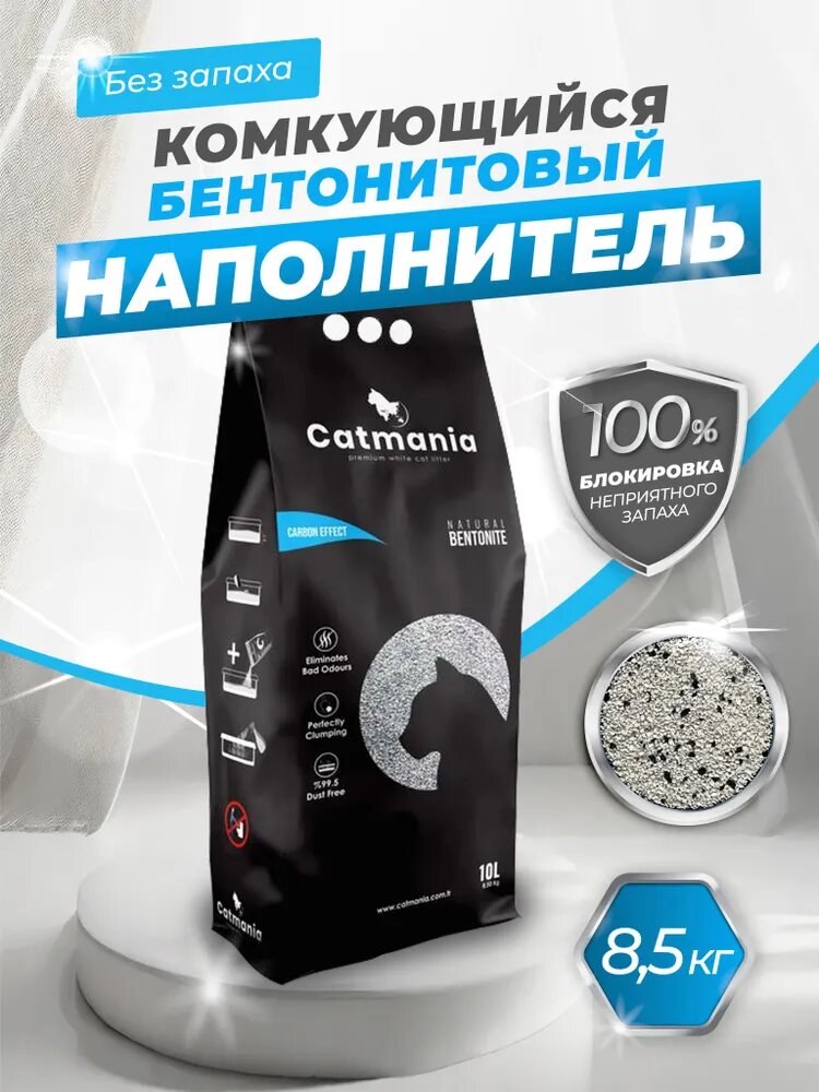Catmania Наполнитель Глиняный Комкующийся Без отдушки 8005г.