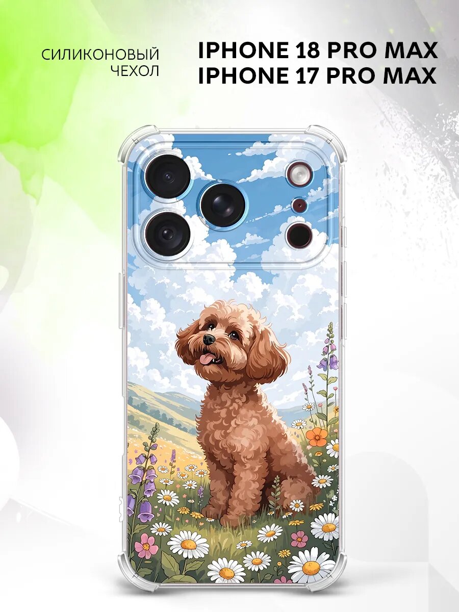 Чехол на iPhone 18 Pro Max/17 Pro Max, Айфон 18 Про Макс/17 Про Макс защитный, кейс с рисунком мальтипу цветы собака