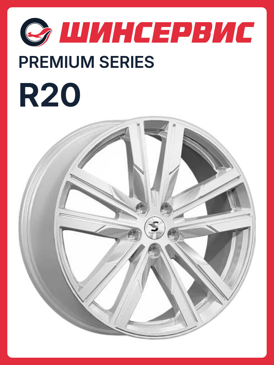 Литой колесный диск Premium Series КР014 Lexus RX R20x8J 5x114.3 ET30 ЦО60.1 для автомобиля