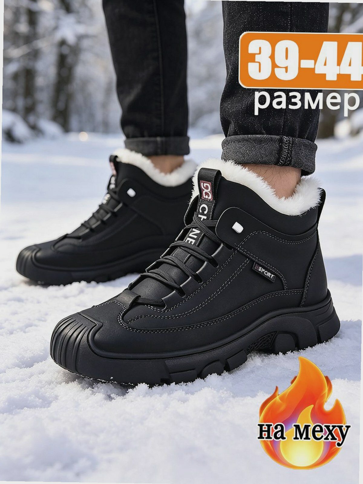 Угги
