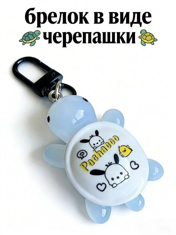 Ключница