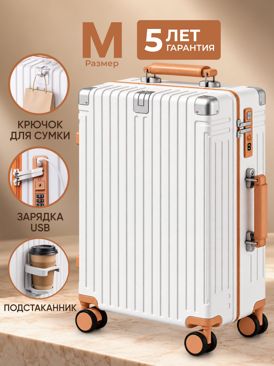 Чемодан Xiaomi