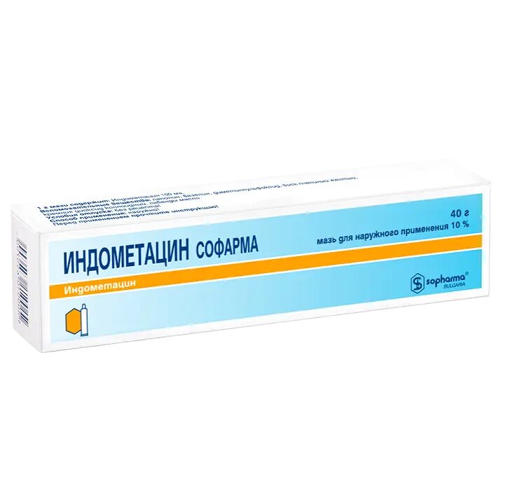 Индометацин мазь для наружного применения 10 % 40 г 1 шт