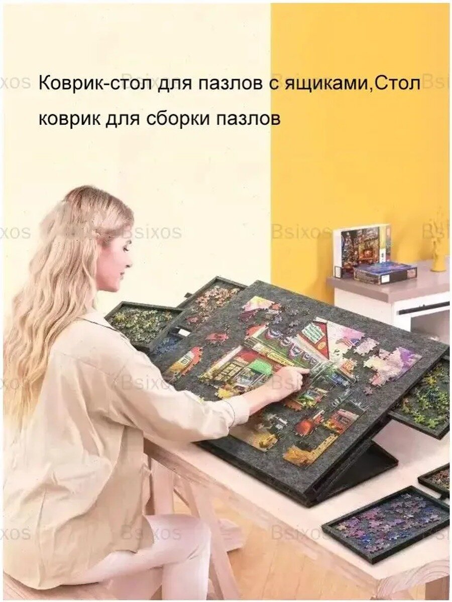 Стол-коврик для сборки пазлов с ящиками, серый сортер с наклоном