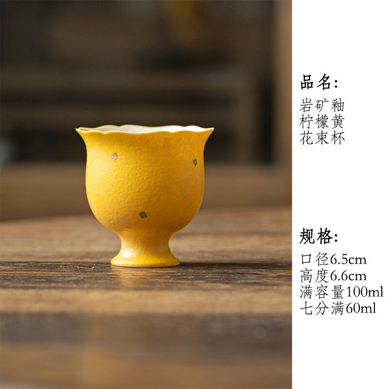 Керамическая чашка Букет цветов лимонно-желтого цвета с глазурью из горной породы для заваривания чая