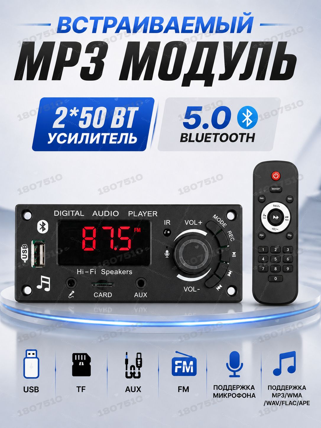 Kebidu MP3-плеер без диска, черный, черный матовый