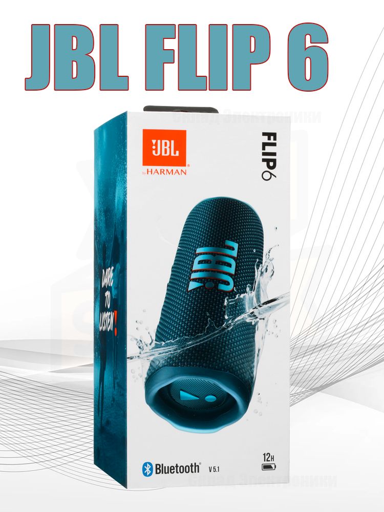 Колонка Flip 6 блютуз, синяя