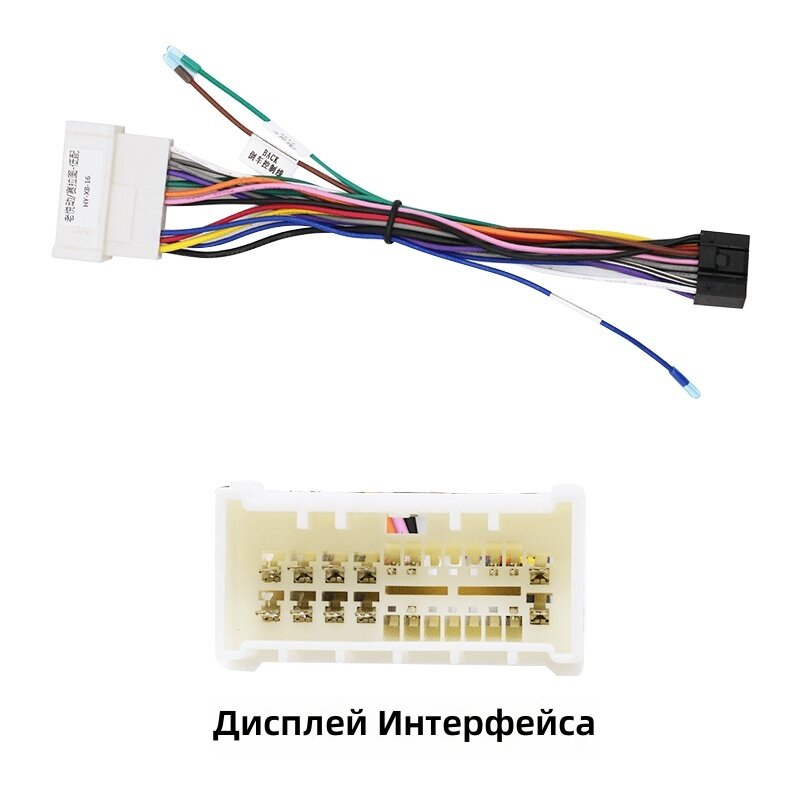 Автомобильный жгут проводов для замены и ремонта электропроводки, модель HY-XB-16