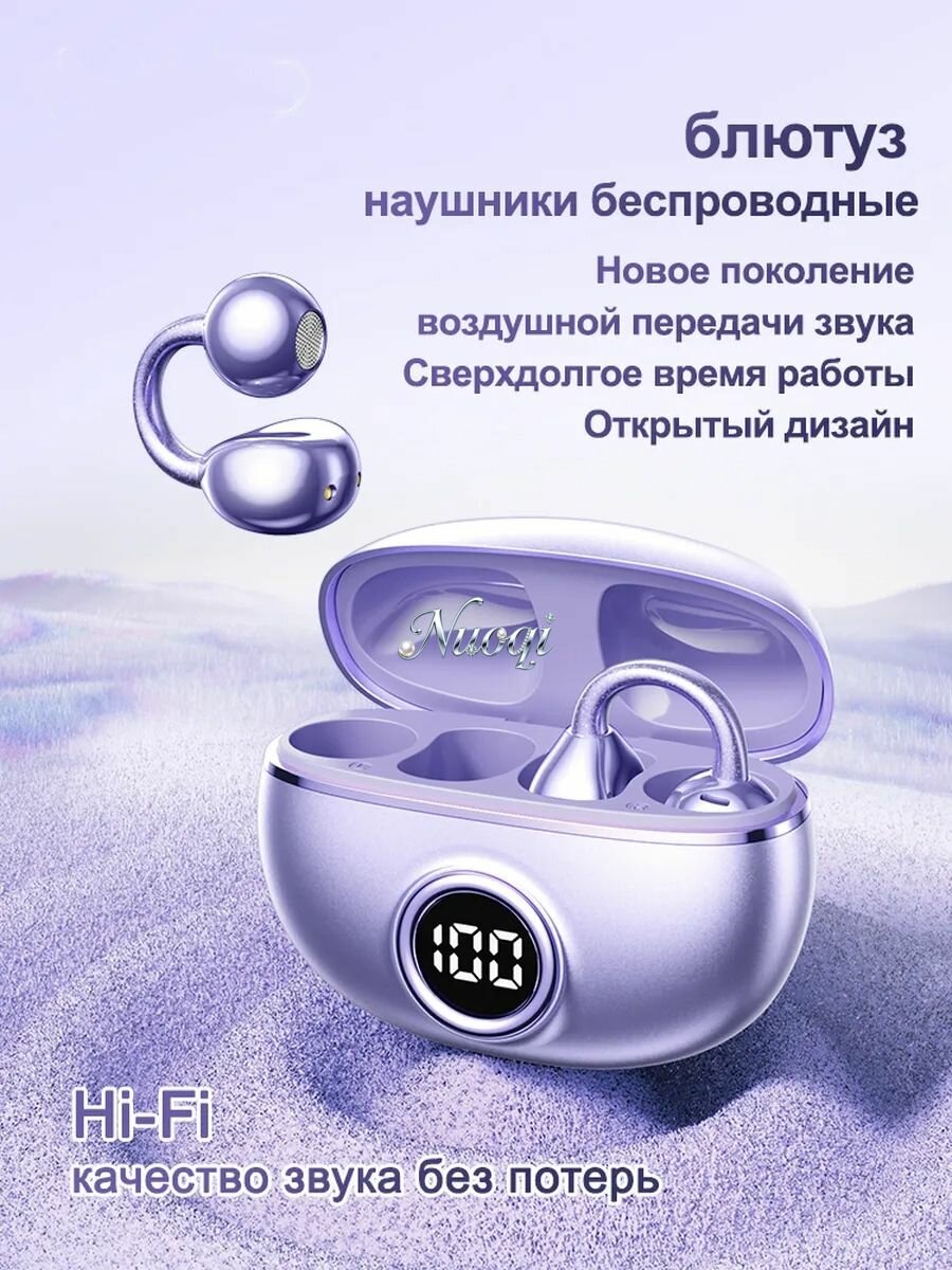 Блютуз гарнитура для телефона беспроводная/Беспроводные Bluetooth-наушники