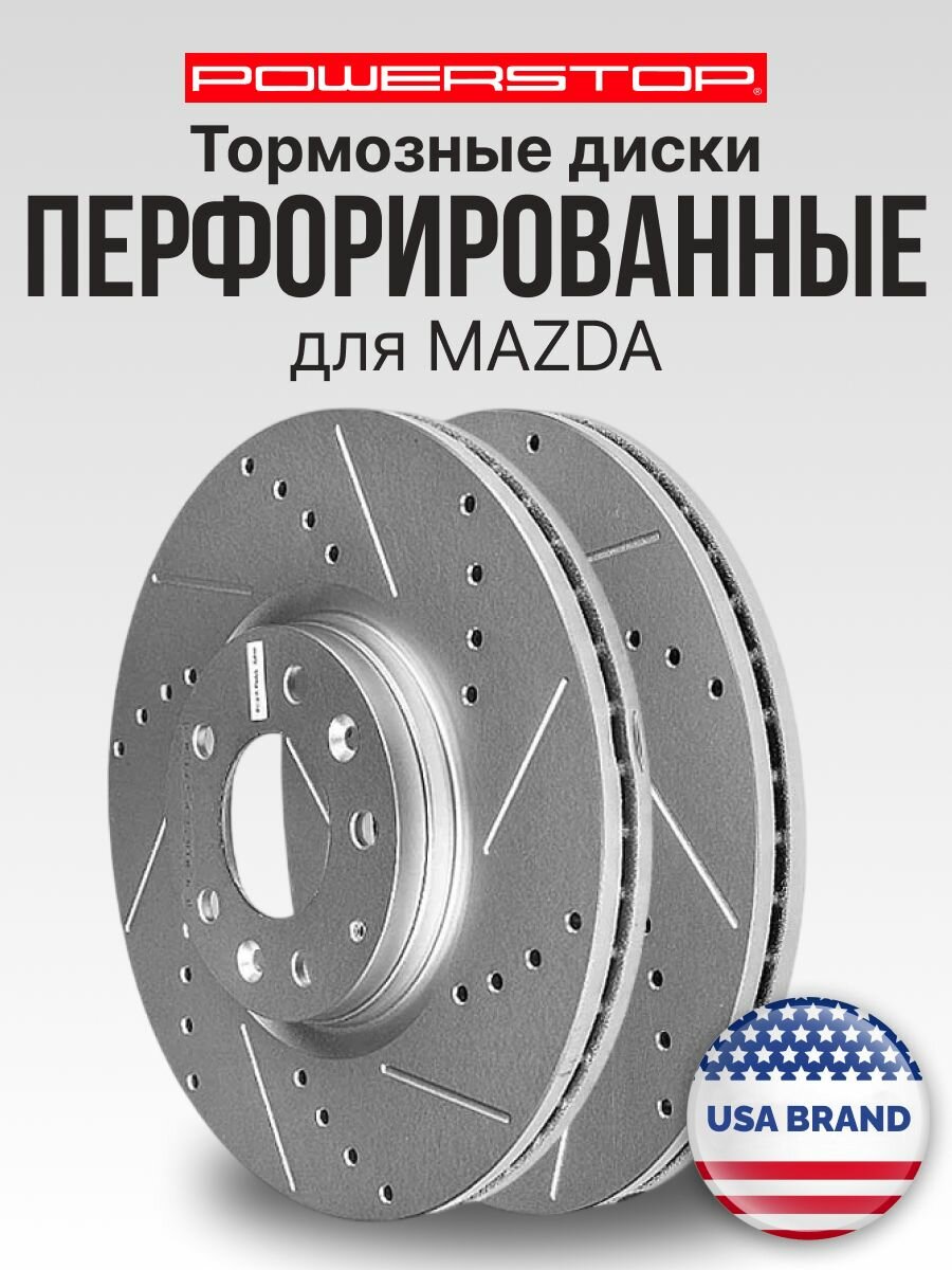 Диски 2шт. керамические тормозные передние PowerStop Evolution с перфорацией и насечками на MAZDA