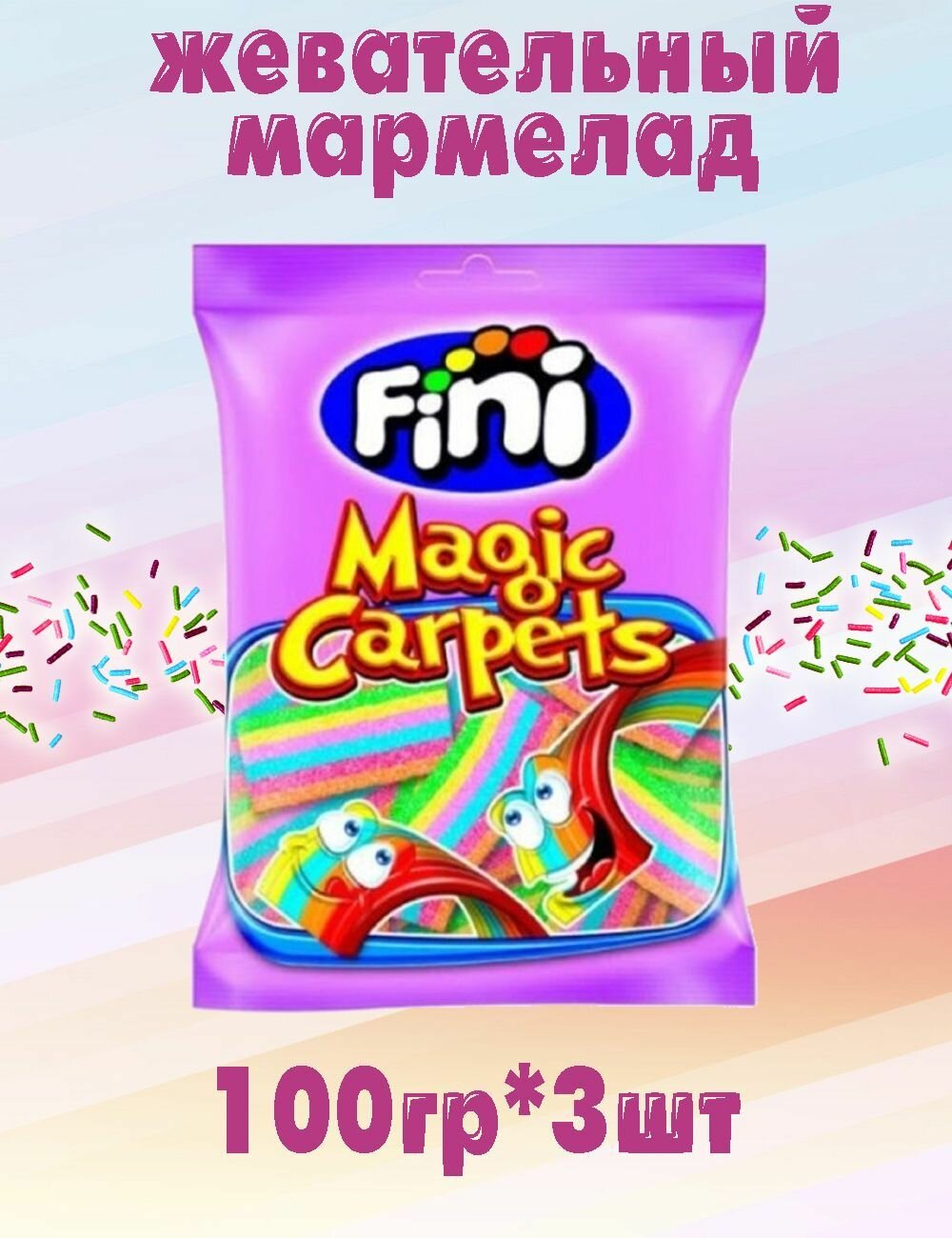 Мармелад жевательный Пластинки мини