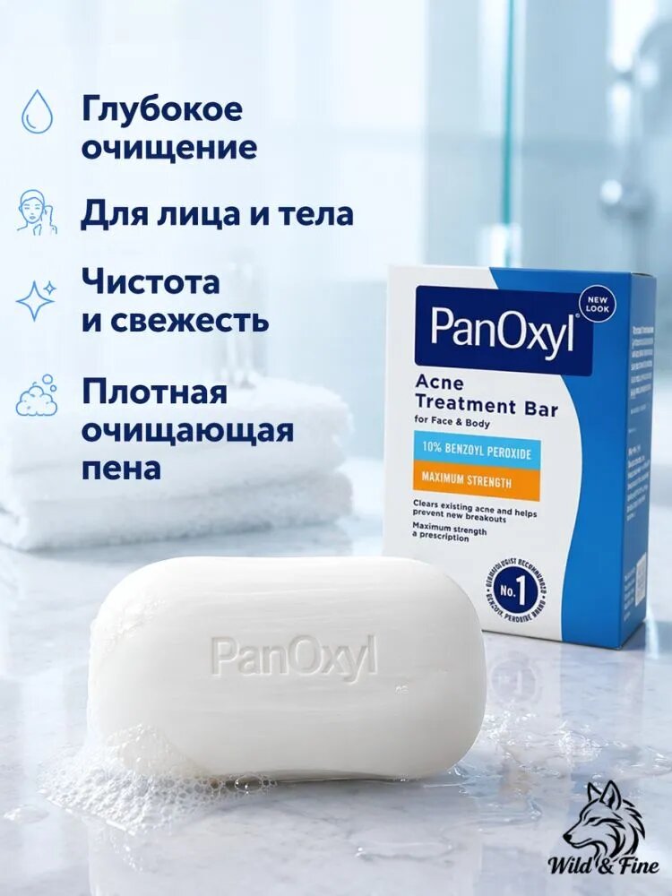Твердое мыло — фото 1
