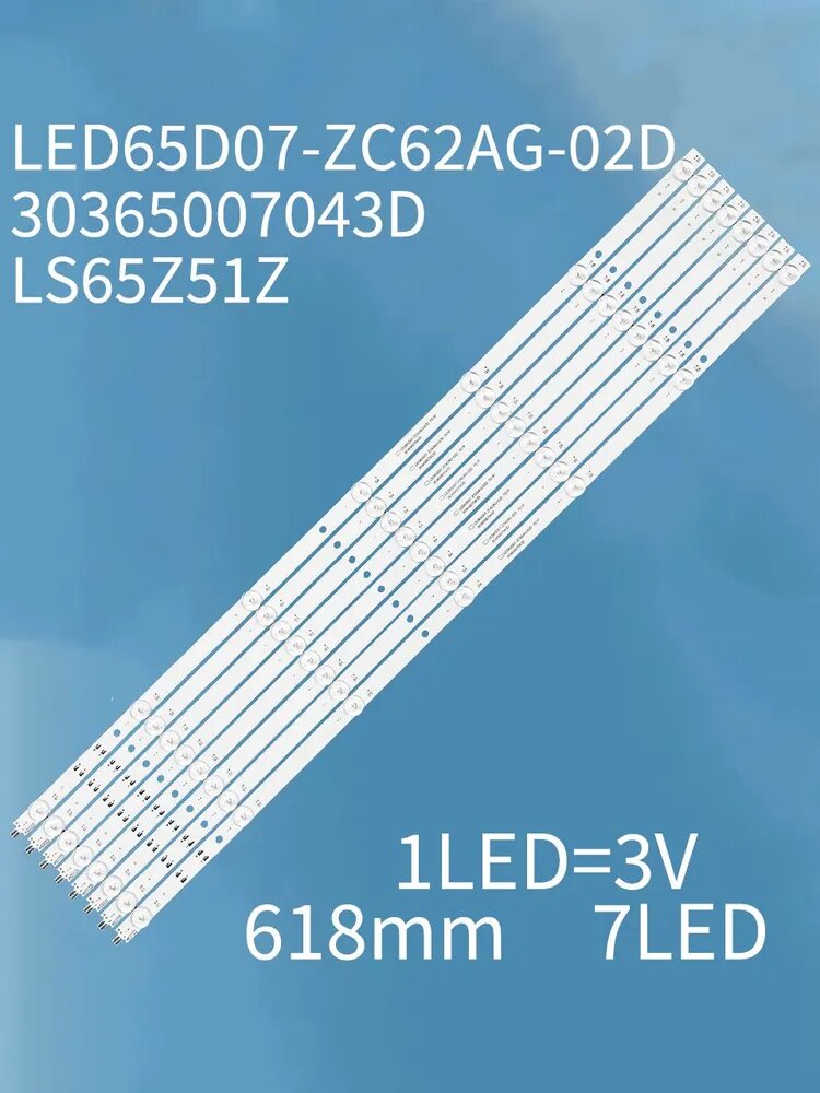 Светодиодная полоса для LED65D07-ZC62AG-02D 7S1P 30365007043D 100012587 65R3 LS65Z51Z M22227-MT 65FN2EA
