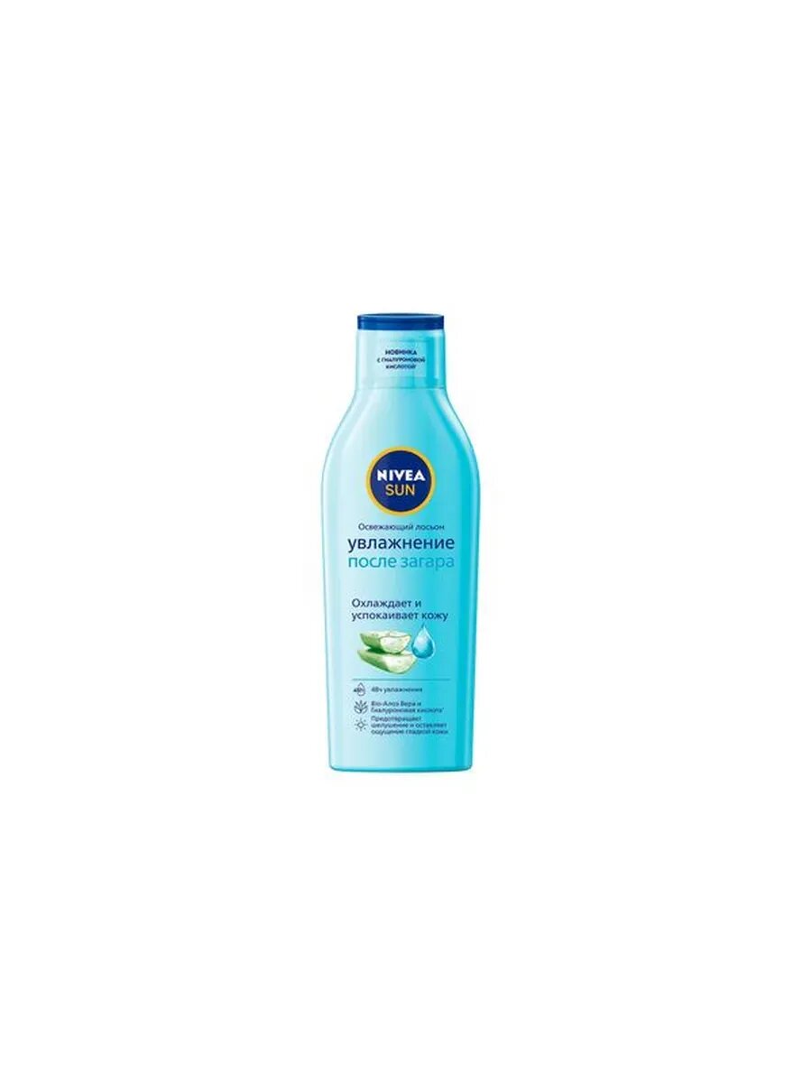 Лосьон после загара освежающий увлажненяющий Sun Nivea/Нивея фл. 200мл (80464)
