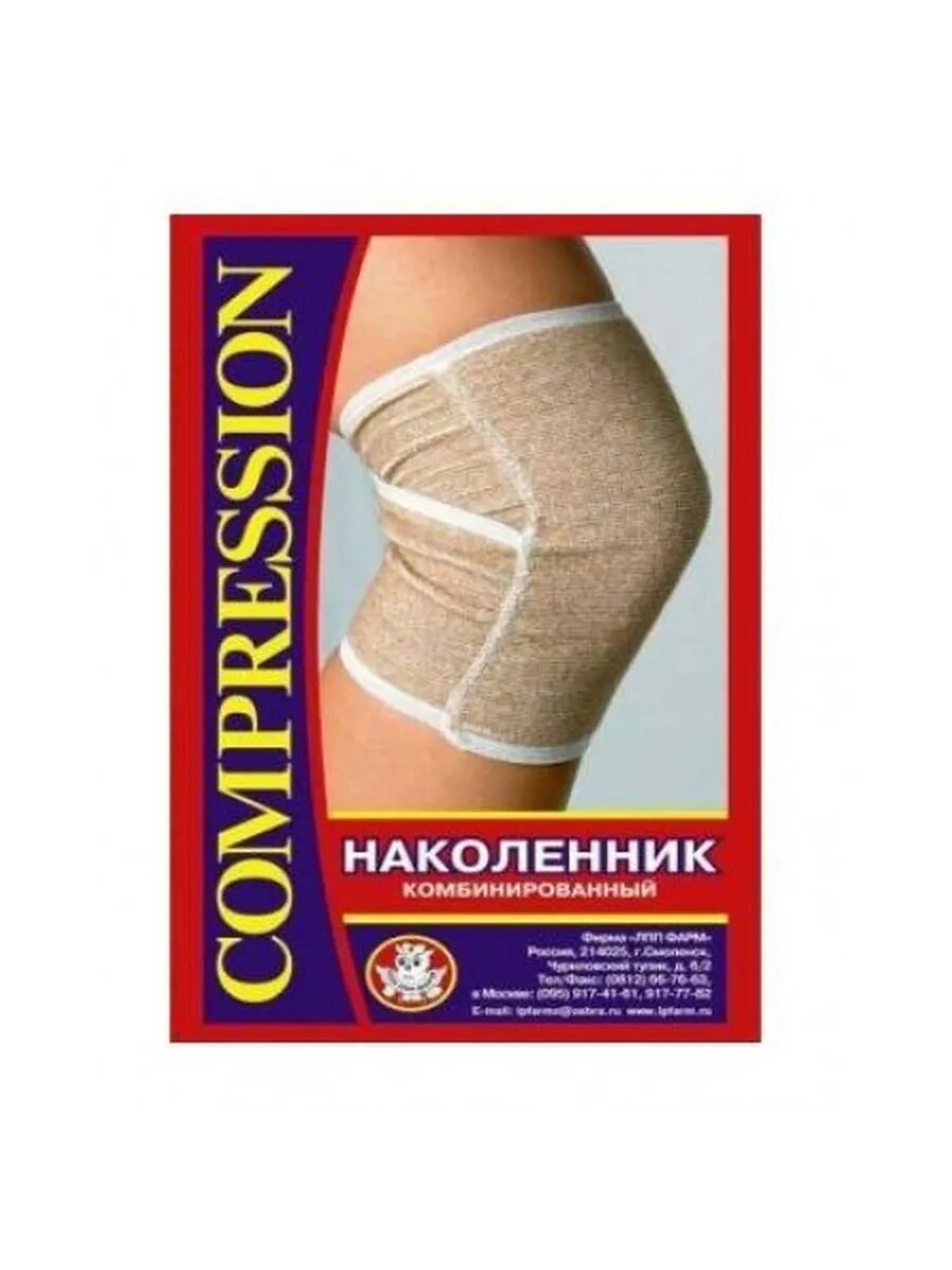 Наколенник компрессионный комбинир р.3 (37-38см) 1 шт
