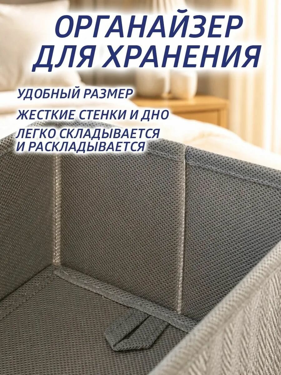 Органайзер для вещей — фото 1