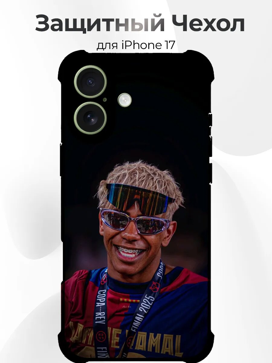 Чехол для iPhone 17 Yamal медаль улыбка
