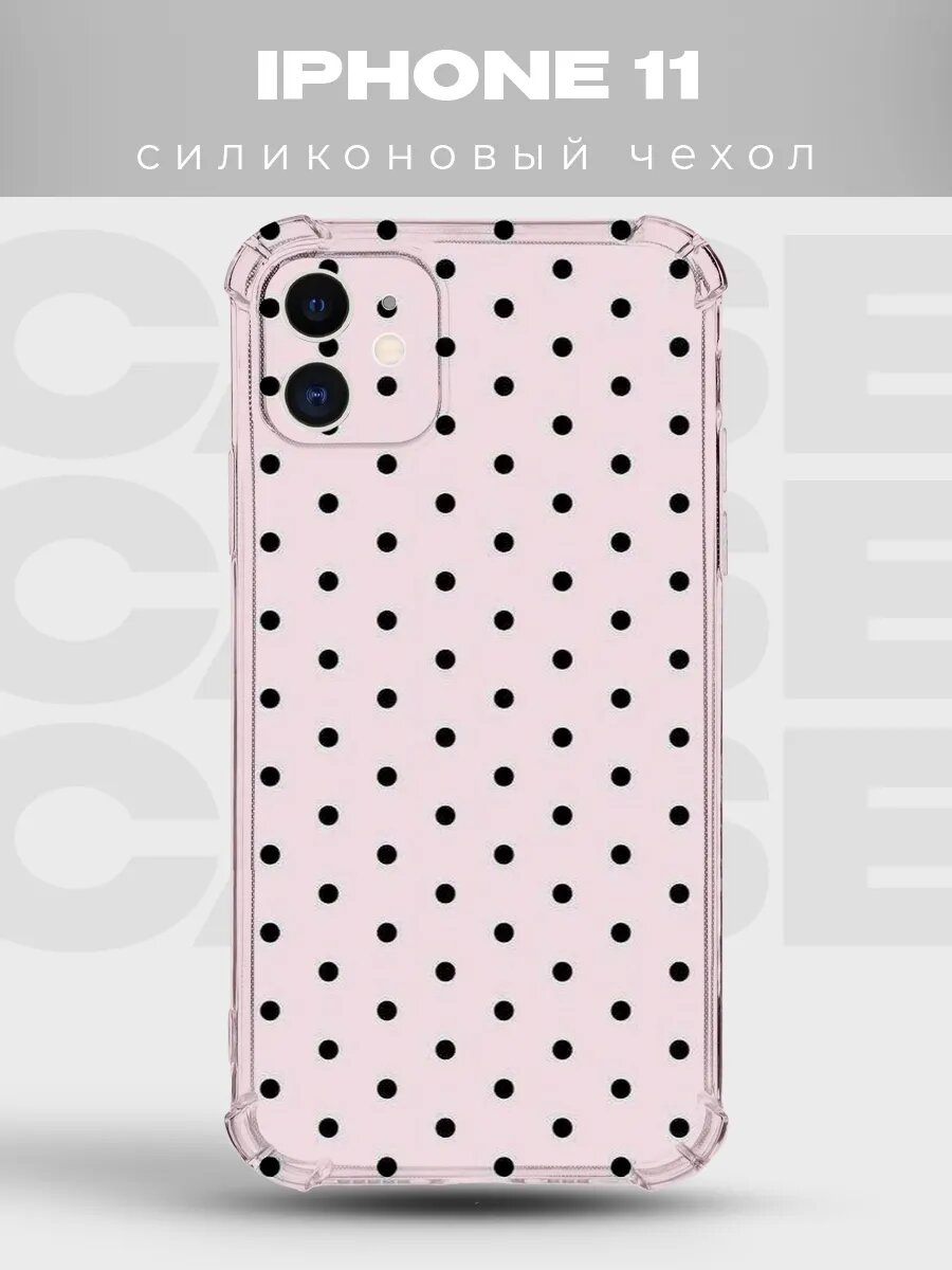 Чехол на iPhone 11 в горошек Polka Dot