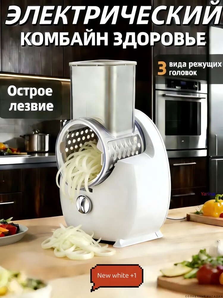 Электрический зерноуборочный комбайн Health второго поколения.