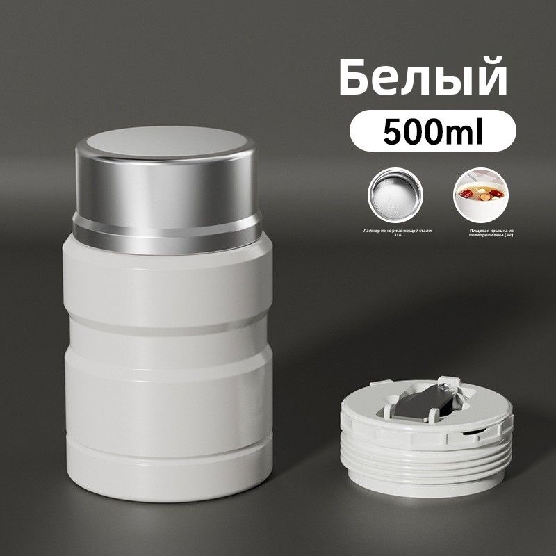Крупногабаритный термос для тушения, из нержавеющей стали 304, термоконтейнер для еды с ложкой.