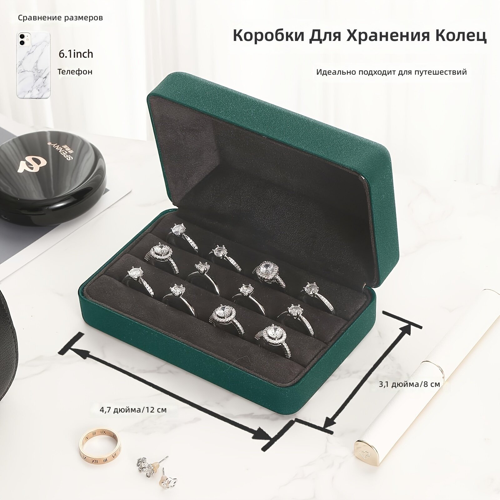 Компактная шкатулка для колец с бархатной подкладкой и крючком, дорожный футляр для украшений, зеленый