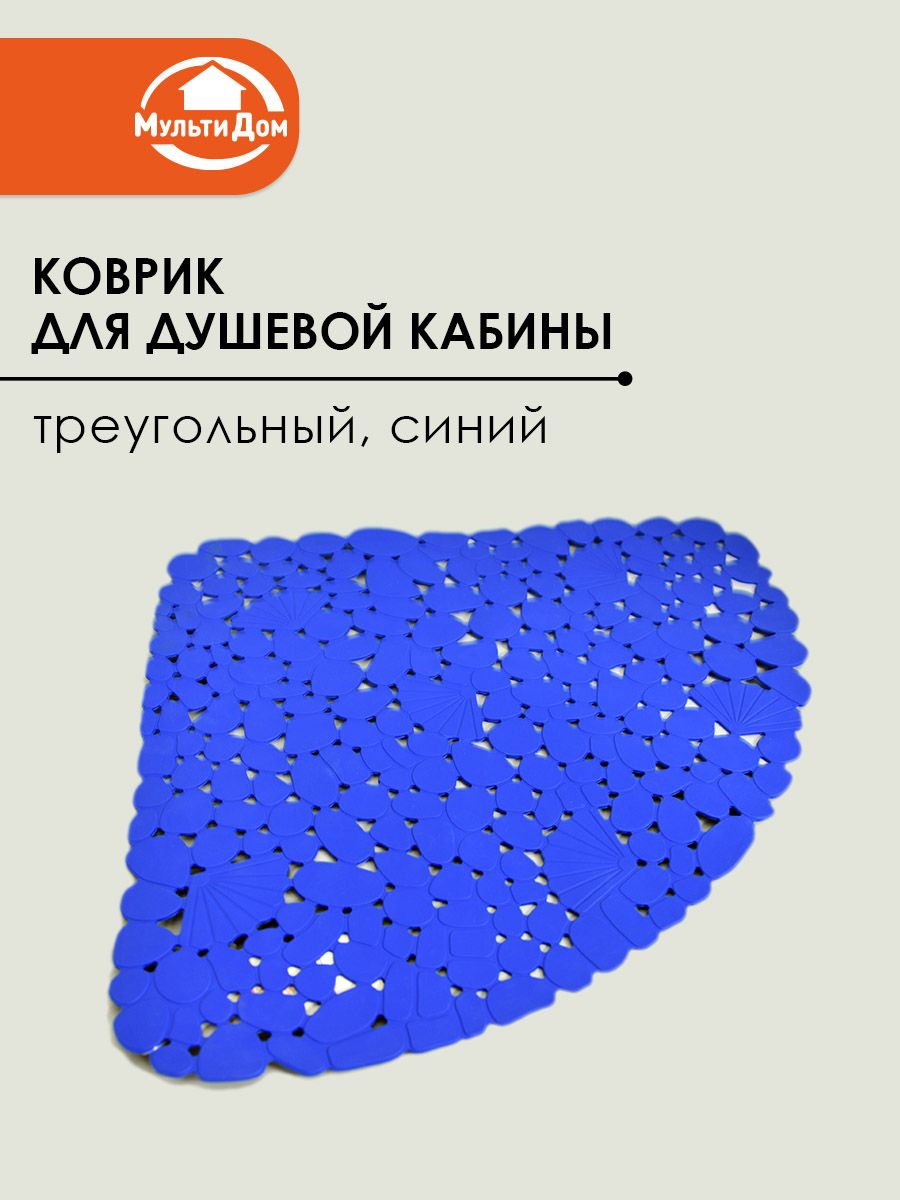 Коврик для душевой кабины противоскользящий