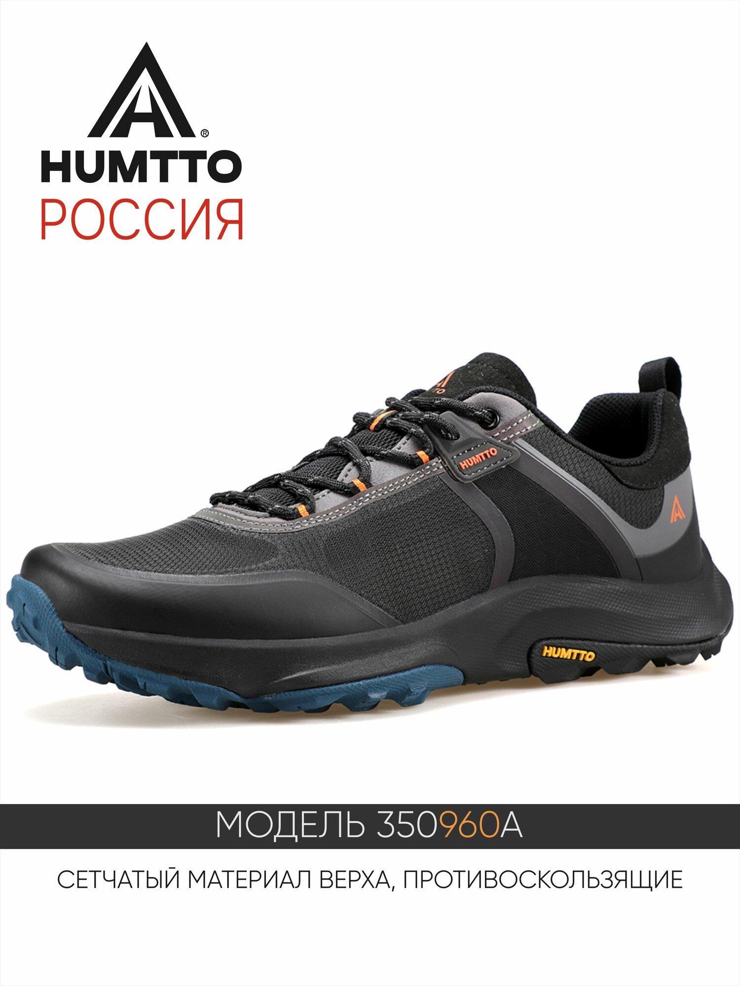 Кроссовки