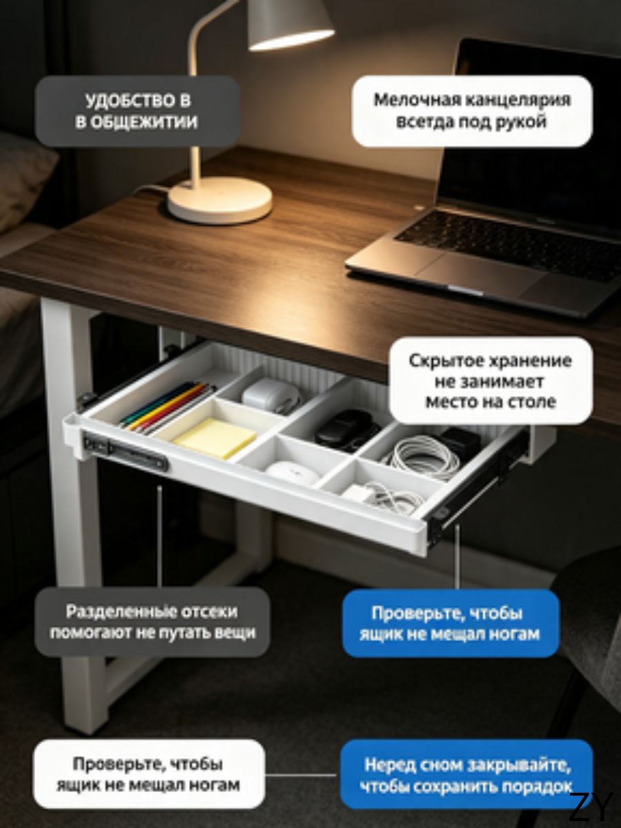 Столешница