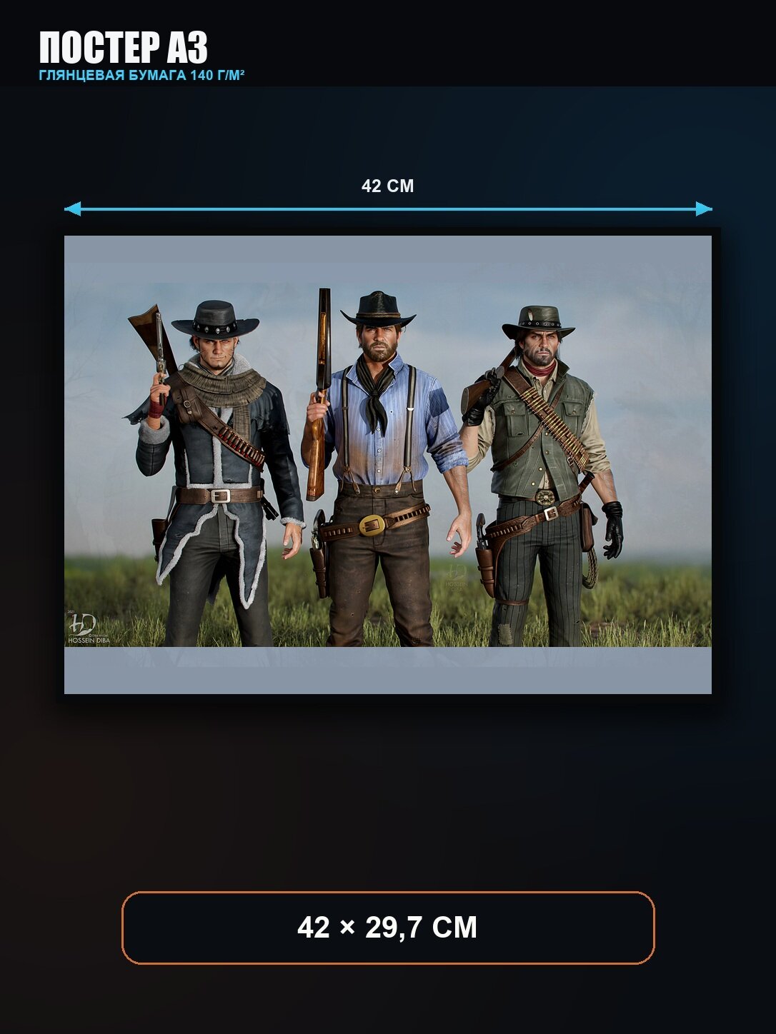 Плакат Red Dead Redemption Хроники — героическая игровая A3