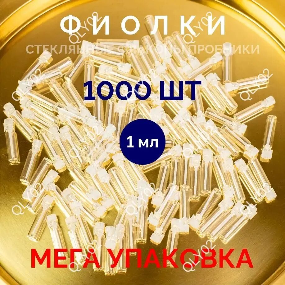 Флакон косметический, базовое исполнение, стандартный вариант модели