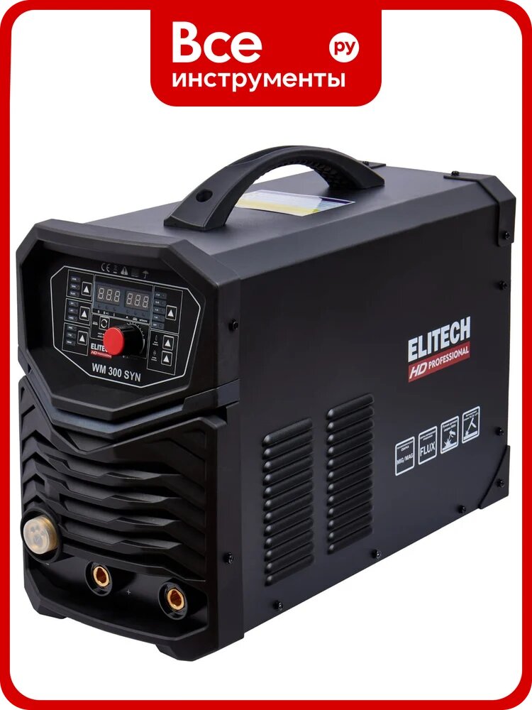 Сварочная мультисистема Elitech HD WM 300 SYN (MMA+MIG/MAG+TIG, 300А) 204472