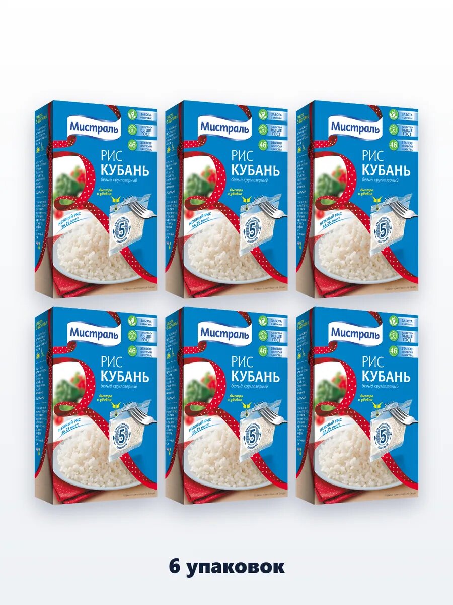Рис круглозёрный Кубань 6 упаковок 2.4 кг, крупа на гарнир, кашу и плов
