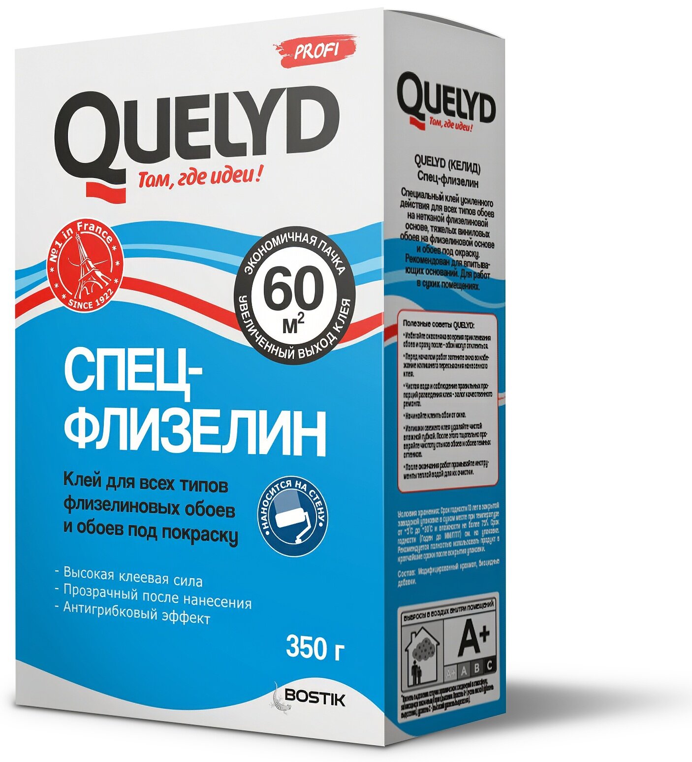 Клей для флизелиновых обоев Quelyd 60 м2