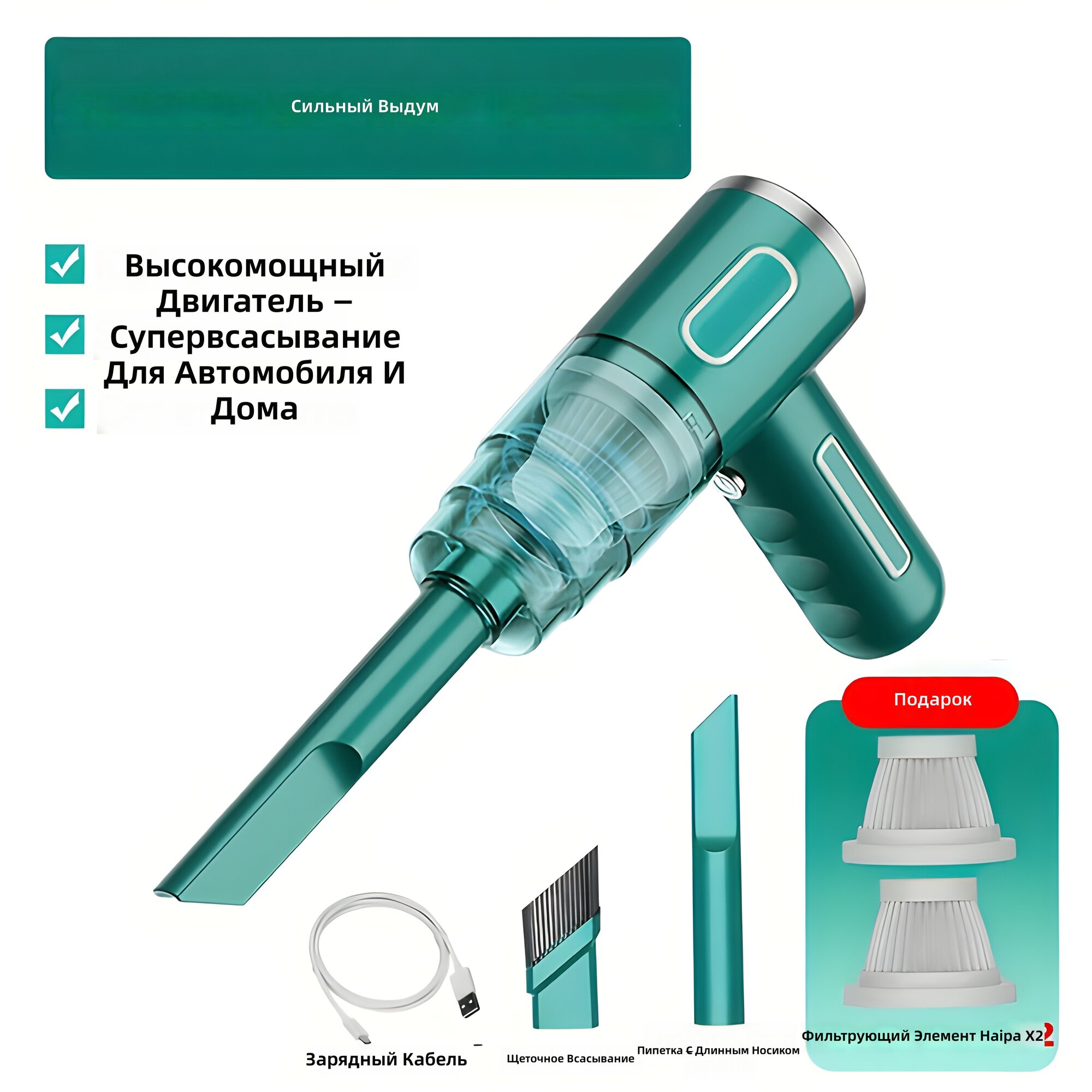 Беспроводной ручной аккумуляторный пылесос с циклонной системой всасывания, зелёный, для дома, офиса и автомобиля