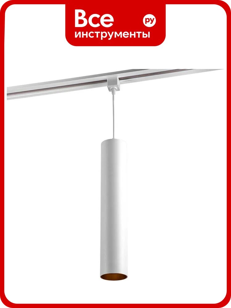 Светодиодный трековый светильник Jazzway PTR 2310 10Вт 3000К IP40 30град. 400мм на подвесе 1м WH 5035379