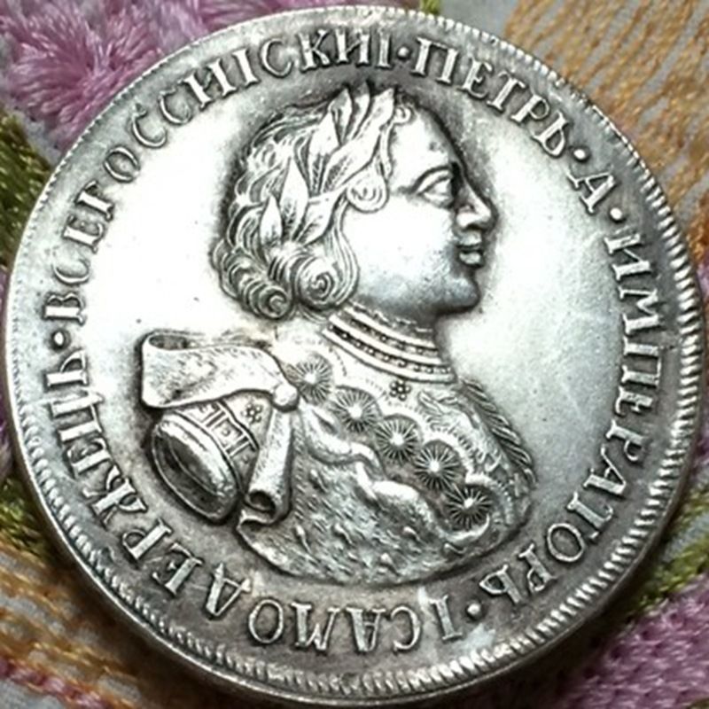 Монеты/Старинная русская монета 1723 года