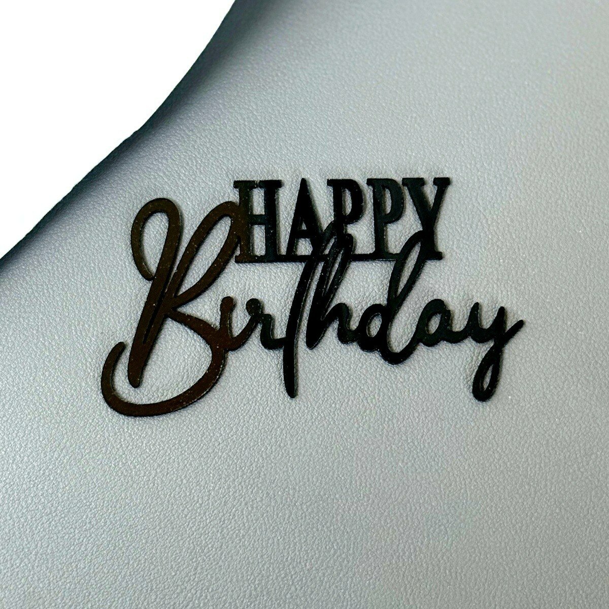 Топпер на торт с надписью Happy Birthday акриловый толщиной 1.3 мм ширина 7 см разные стили надписей для украшения вечеринки дня рождения дома, Топпер для торта 3, ширина ~9 см