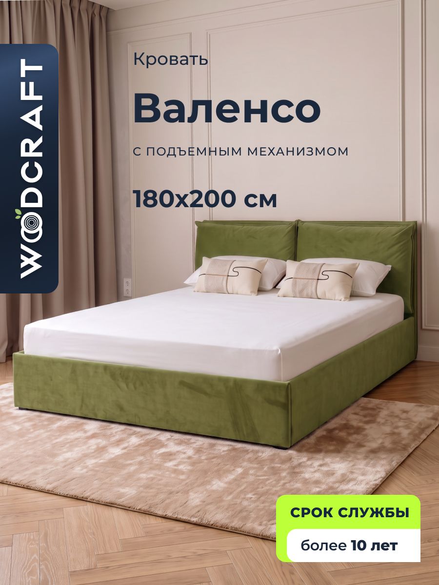Кровать с подъемным механизмом Валенсо 180х200 двуспальная Велюр оливковый Вар. 07
