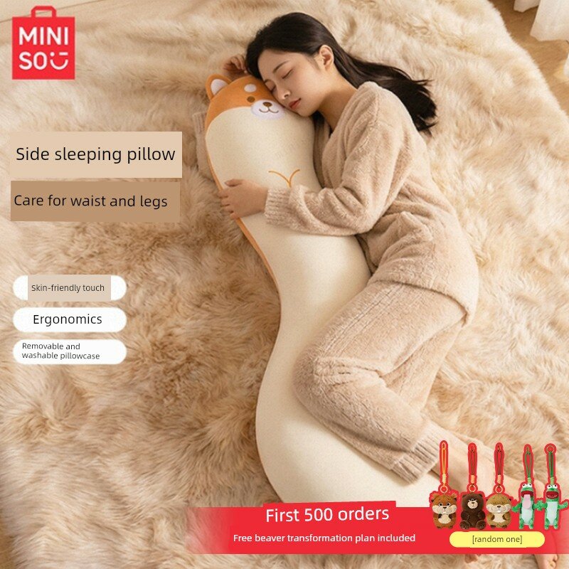 Подушка-обнимашка MINISO Piggy Long, подушка для беременных, подушка для сна на все тело, кукла-обнимашка для ног,