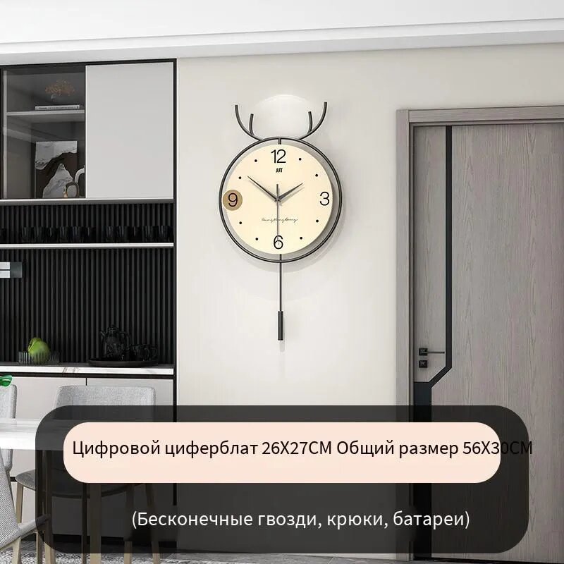 Настенные часы, электронные, овальные, JT23207, 56x30см, с маятником, бесшумный механизм, белый, золотистый