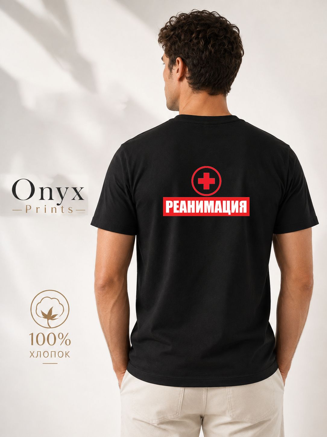 Футболка