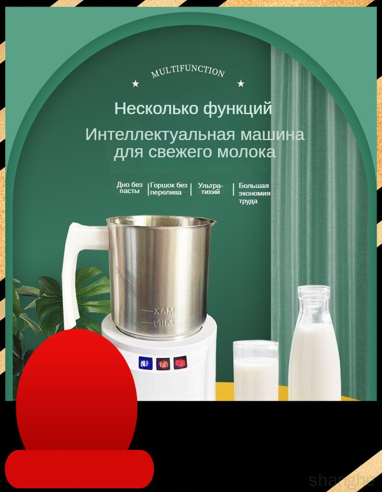 Пастеризатор молока — фото 1