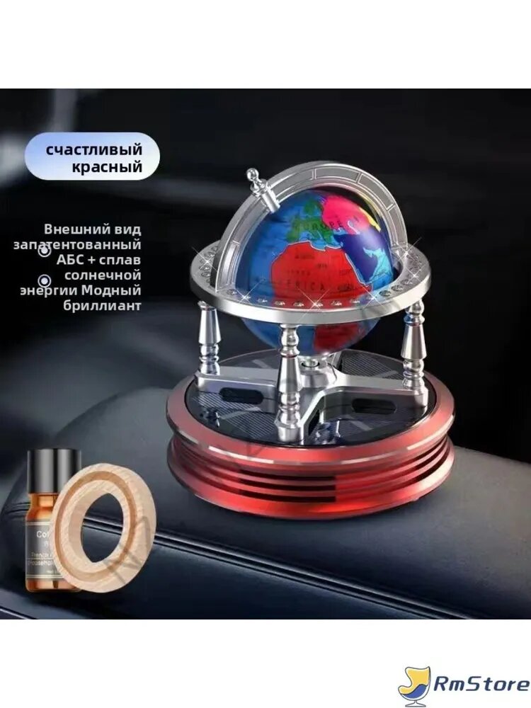 Автомобильная ароматерапия Автомобильный ароматизатор-декор игрушки для украшения автомобиля
