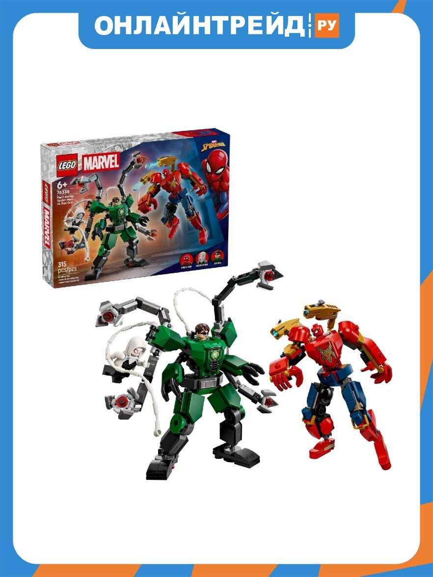 Конструктор Lego Marvel 76338 Битва мехов: Человек-паук против Доктора Осьминога